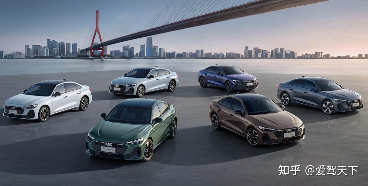 向北or向南？两款奥迪A5L哪款更令人心动 - 知乎