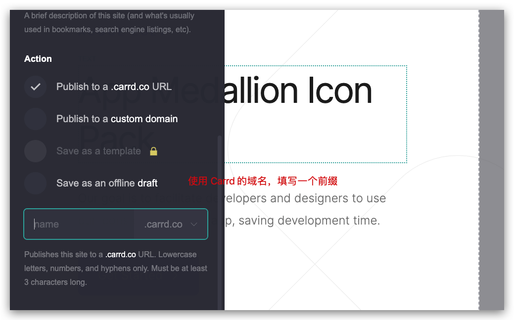 使用 Carrd 快速做一个落地页 - 知乎