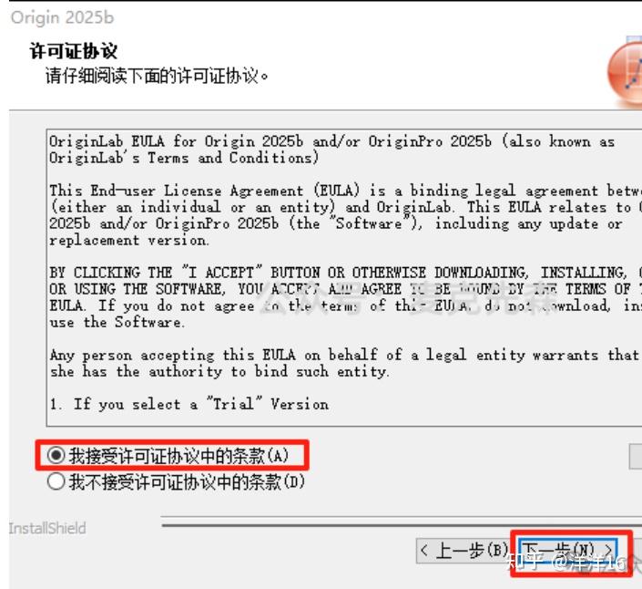 Origin 2025b 最新版 详细安装教程+安装包下载 - 知乎