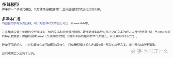 huggingface transformers的trainer使用指南 - 知乎