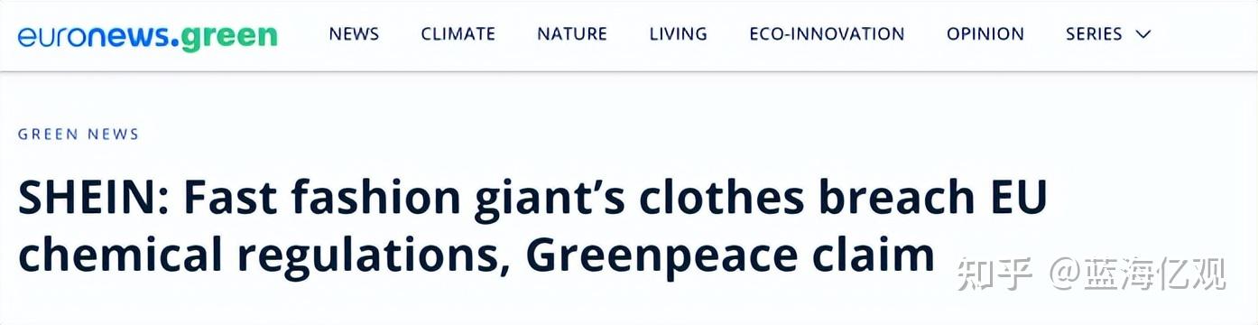 SHEIN破天荒接受专访：回应”ESG原罪”，拨1亿给工厂改厂房 - 知乎
