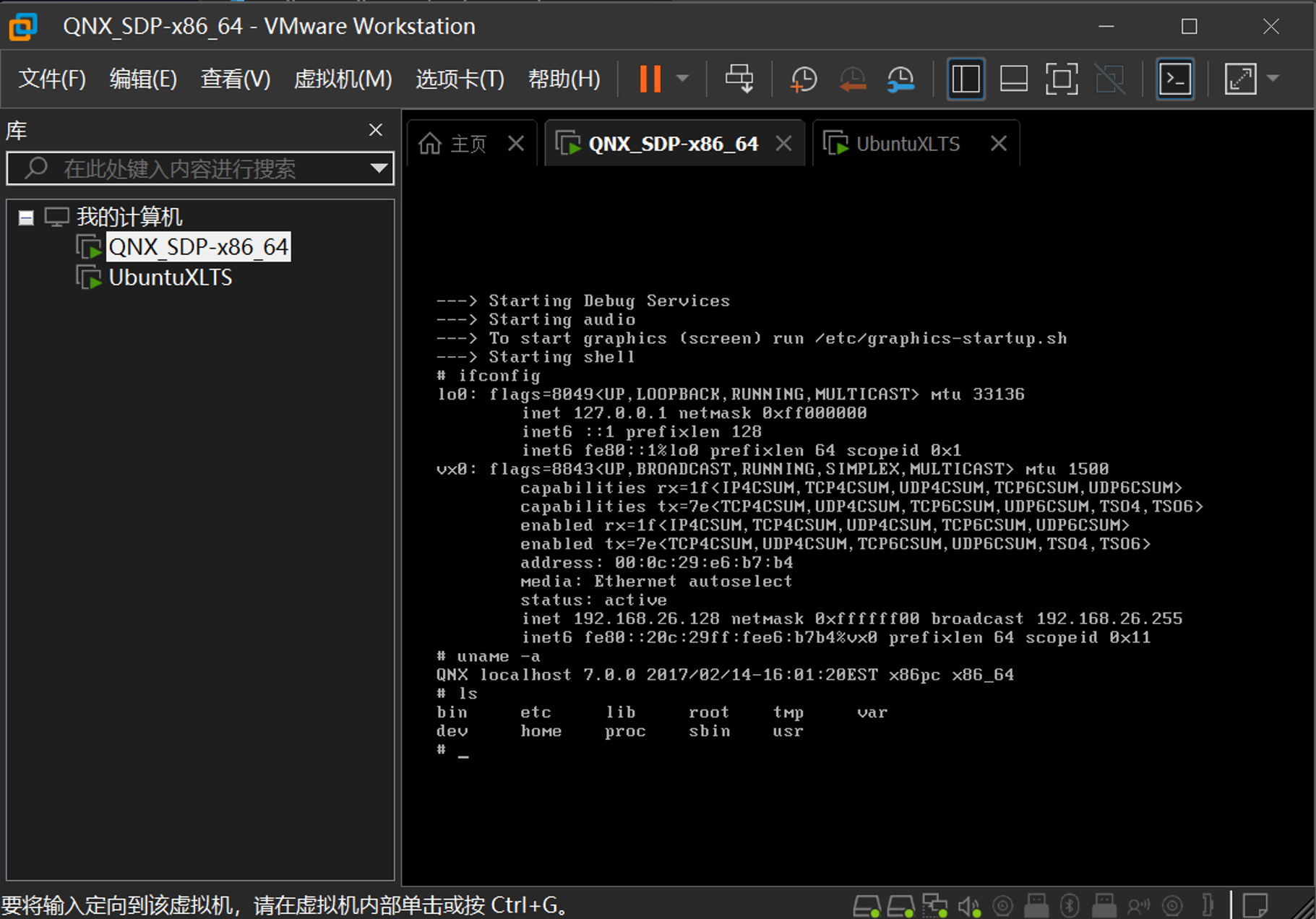 QNX交叉编译及运行摆脱IDE - 知乎