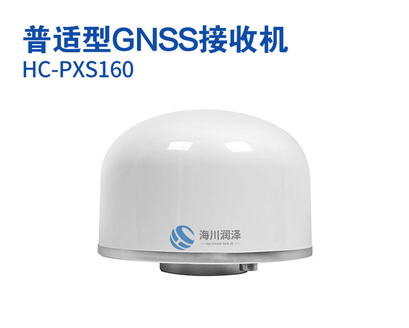 普适型GNSS接收机的特点有哪些？ - 知乎