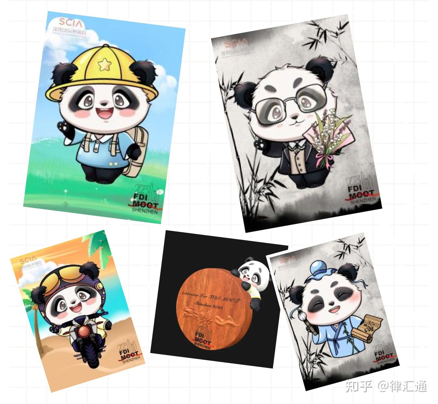 FDI Moot Shenzhen 2023 开幕式精彩放送 - 知乎