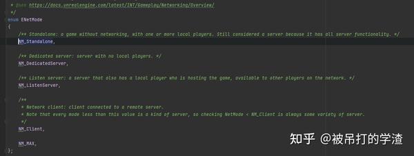 [UE4/UE5][网络]虚幻引擎的网络框架（虚幻的复制系统） - 知乎