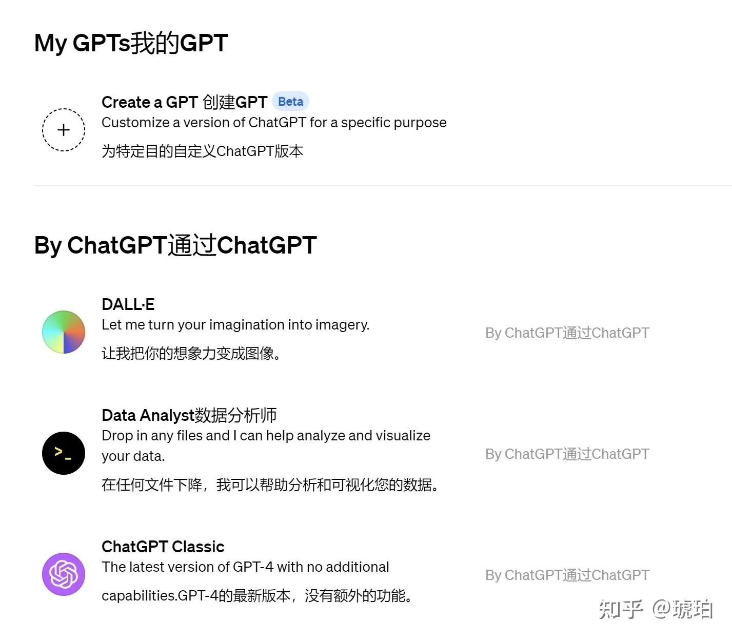 ChatGPT Plugins 全插件中文简介（新） - 知乎