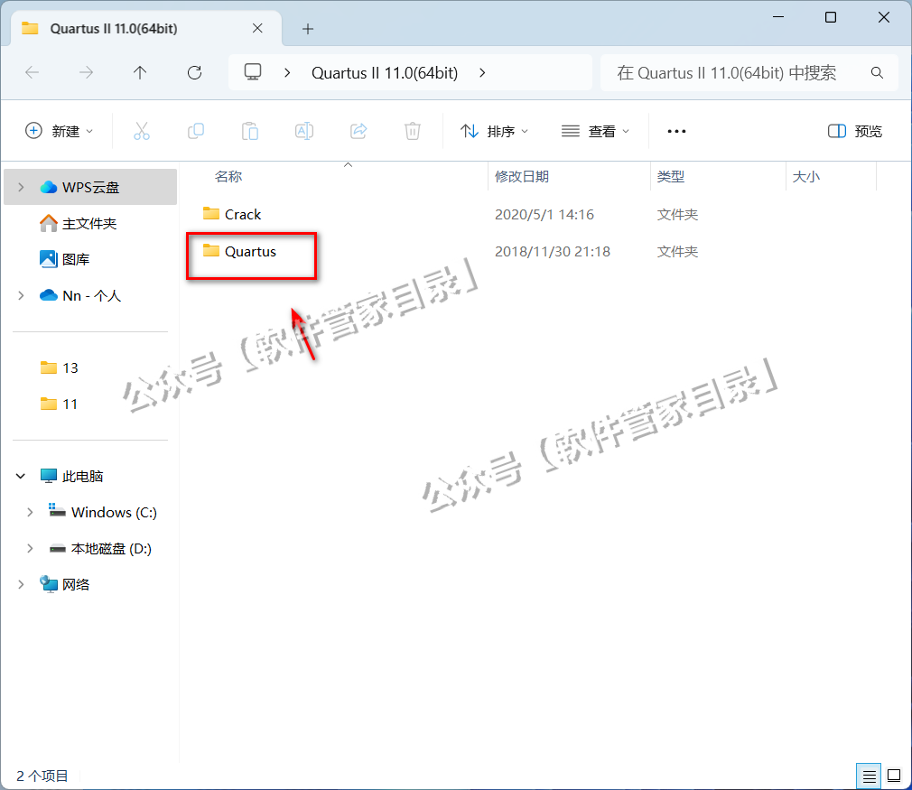 Quartus II 11.0 软件下载及安装教程！ - 知乎