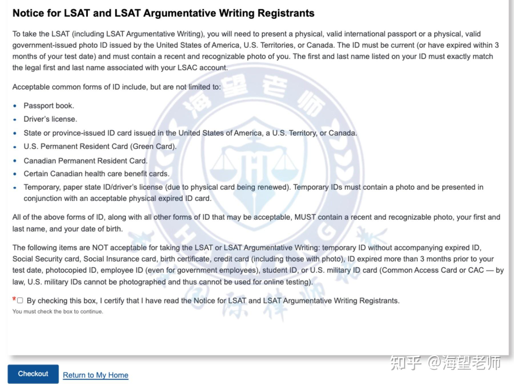 LSAT科普扫盲文，小白必看，十分钟讲明白LSAT，你想知道的全都有 - 知乎