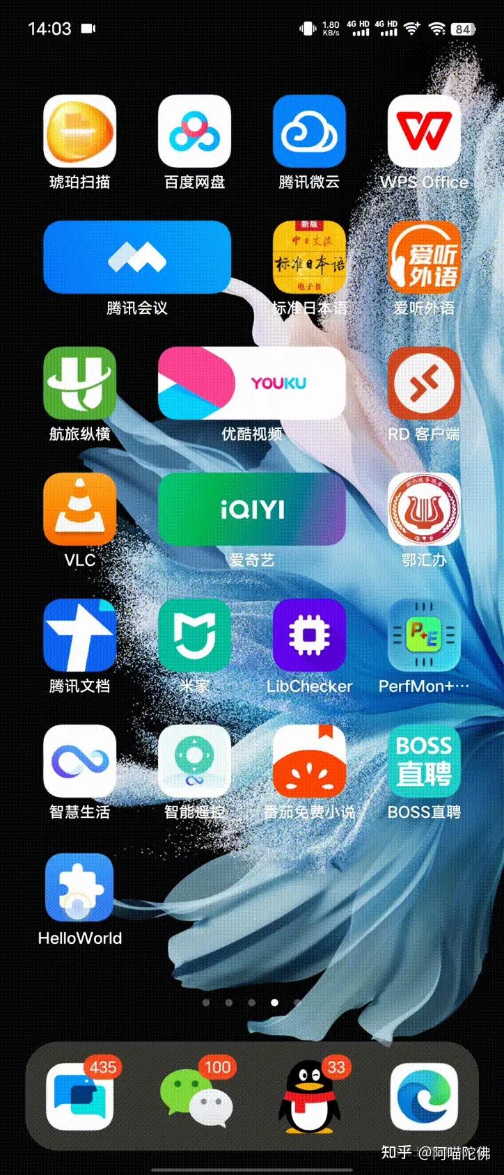 华为发布了跨平台开发的ArkUI-X，我不允许你学不会！ - 知乎