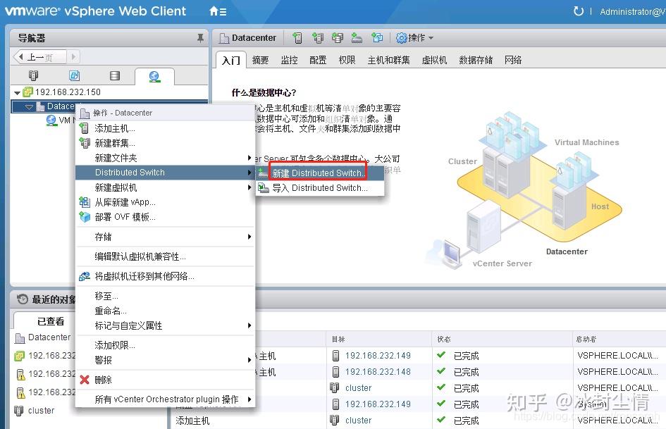 （下篇）VMware VSAN 6.7 安装部署指南（小白定制版） - 知乎