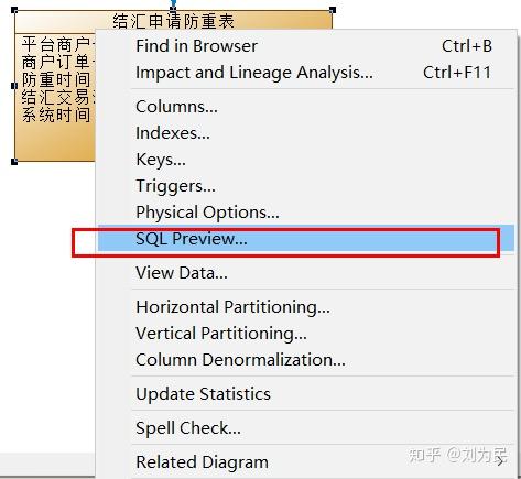 powerDesigner 导出mysql的sql脚本,且包含注释 - 知乎