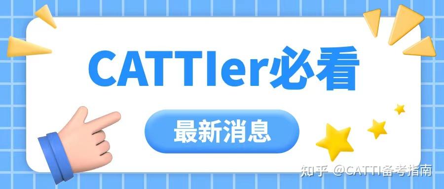 CATTI口译、笔译考试官方阅卷最新评分标准！ - 知乎