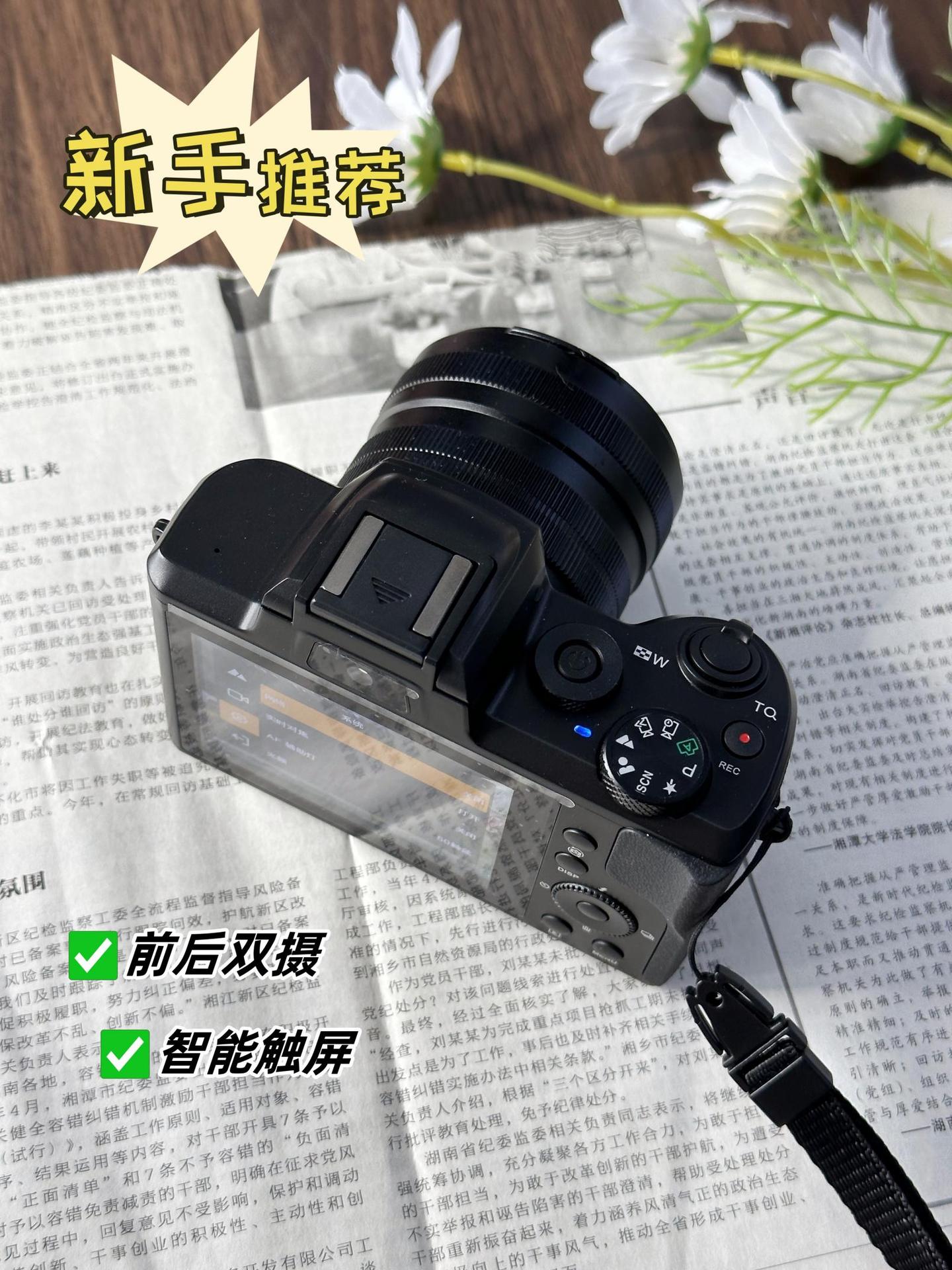 松典DC226为何被称为“小白友好神器” - 知乎