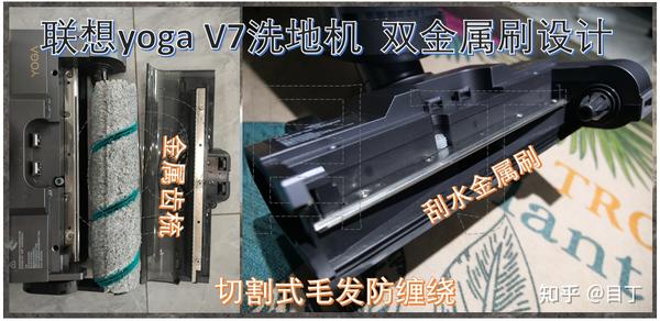 【目丁】实用测评-YOGA V7激光洗地机到底怎么样，激光洗地机实用吗？ - 知乎
