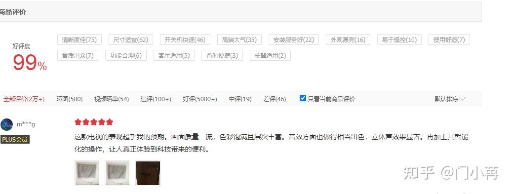 2025年2月：海信入门到中端电视选购推荐（E3N、E3ND、E3ND pro、E3N Pro） - 知乎