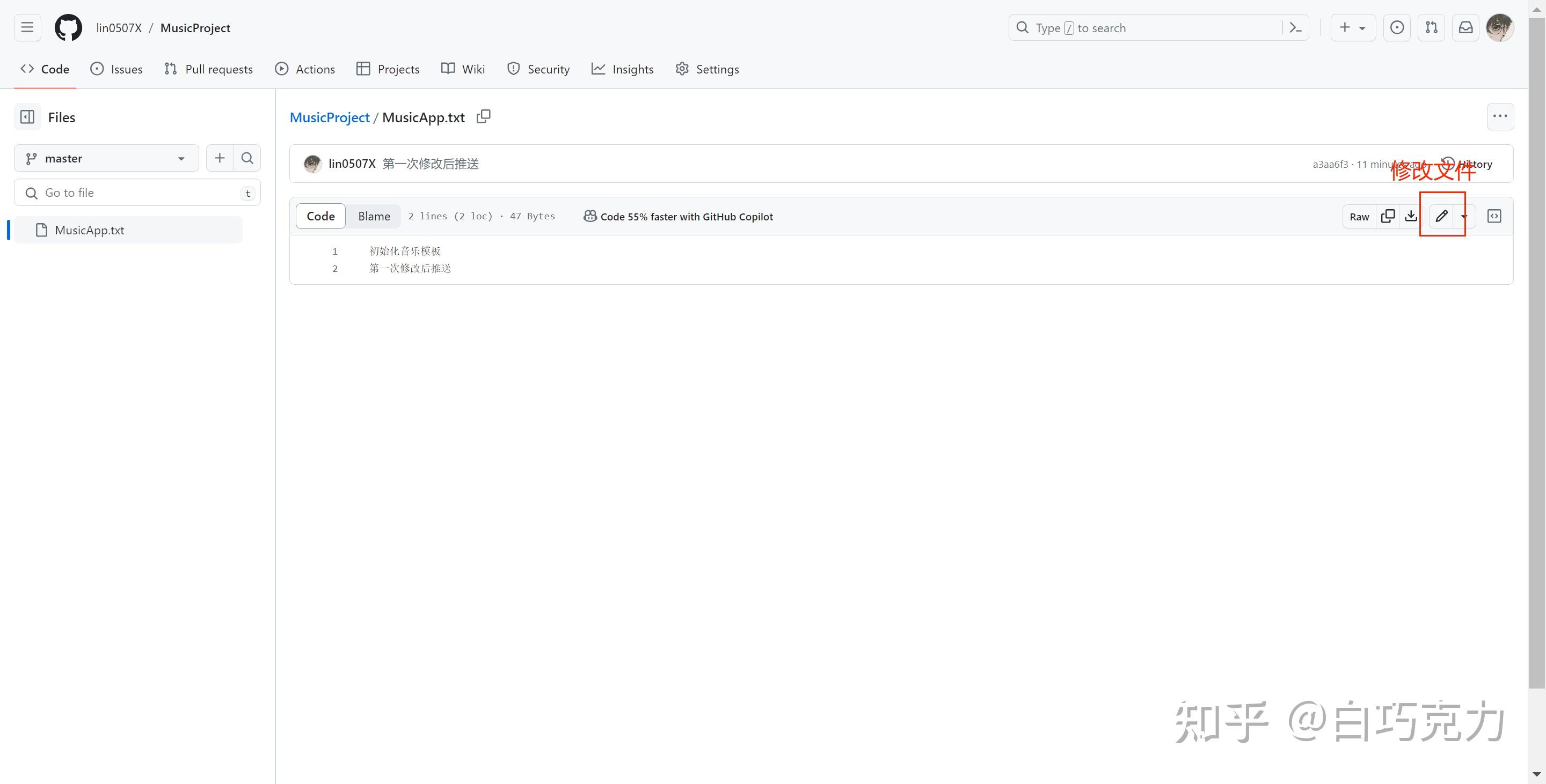 Git教程——GitHub、团队内协作、跨团队协作 - 知乎