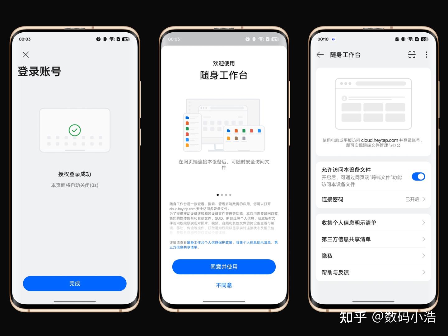 超流畅，更AI！ColorOS15 2月更新，升级、新增功能盘点 - 知乎