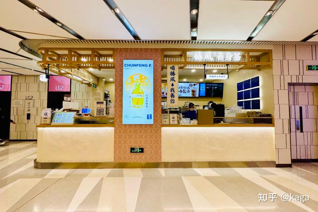 多个新品牌亮相 | One ITC迎来开业后最为集中的一轮调整 - 知乎