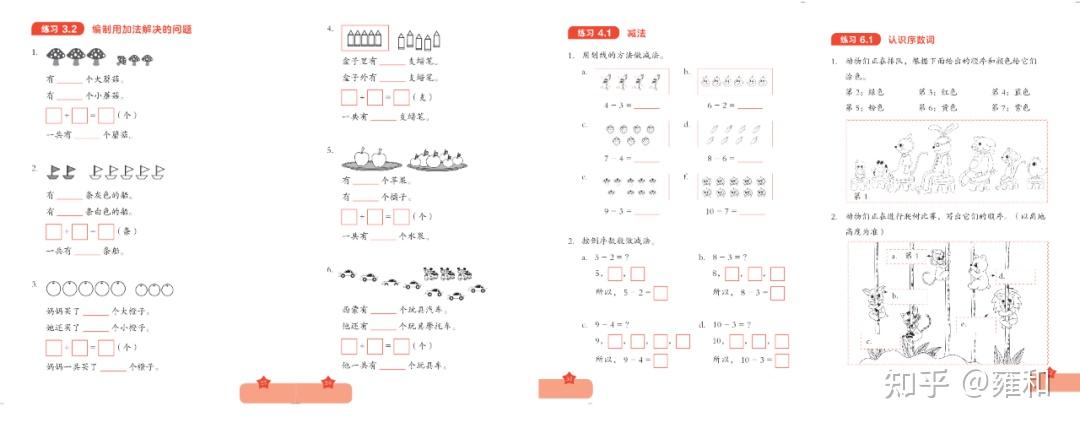 这套新加坡数学教材，配有免费课哦！