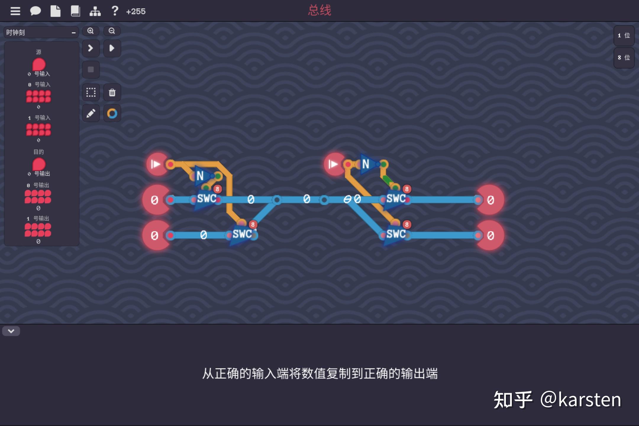 Turing Complete 纯小白通关做法 - 知乎