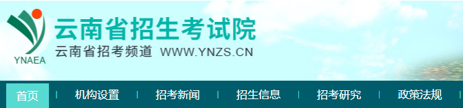 通知：4省已确定8月自考报名！ - 知乎