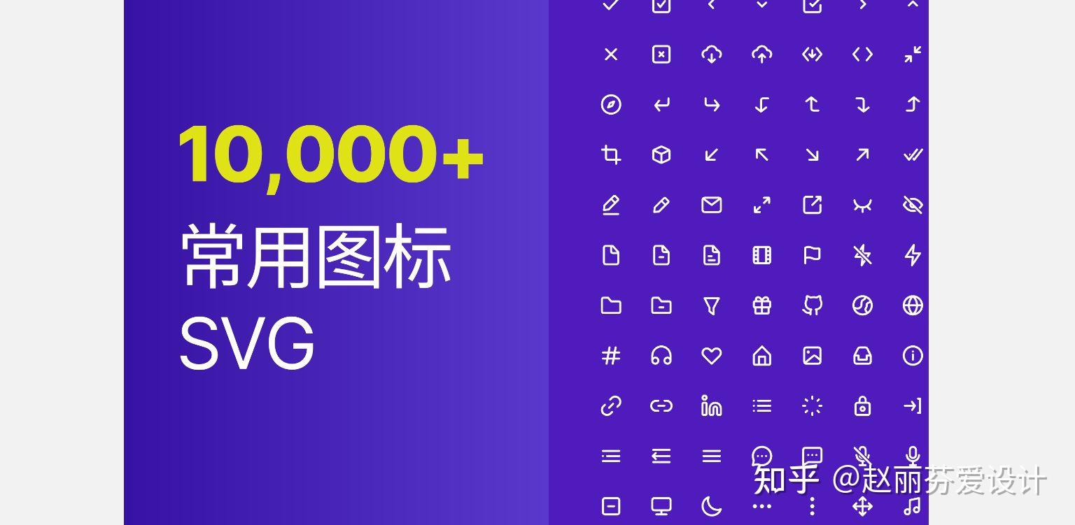 轻松理解SVG格式：专家为你解析！ - 知乎