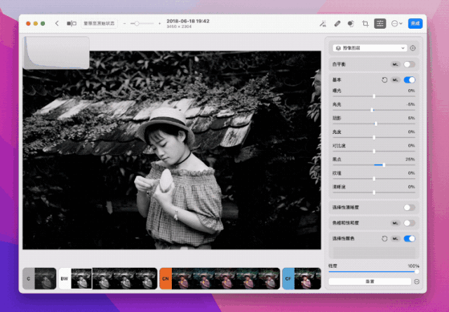 Mac照片编辑软件新添一员，Photomator和Pixelmator Pro有啥区别？ - 知乎