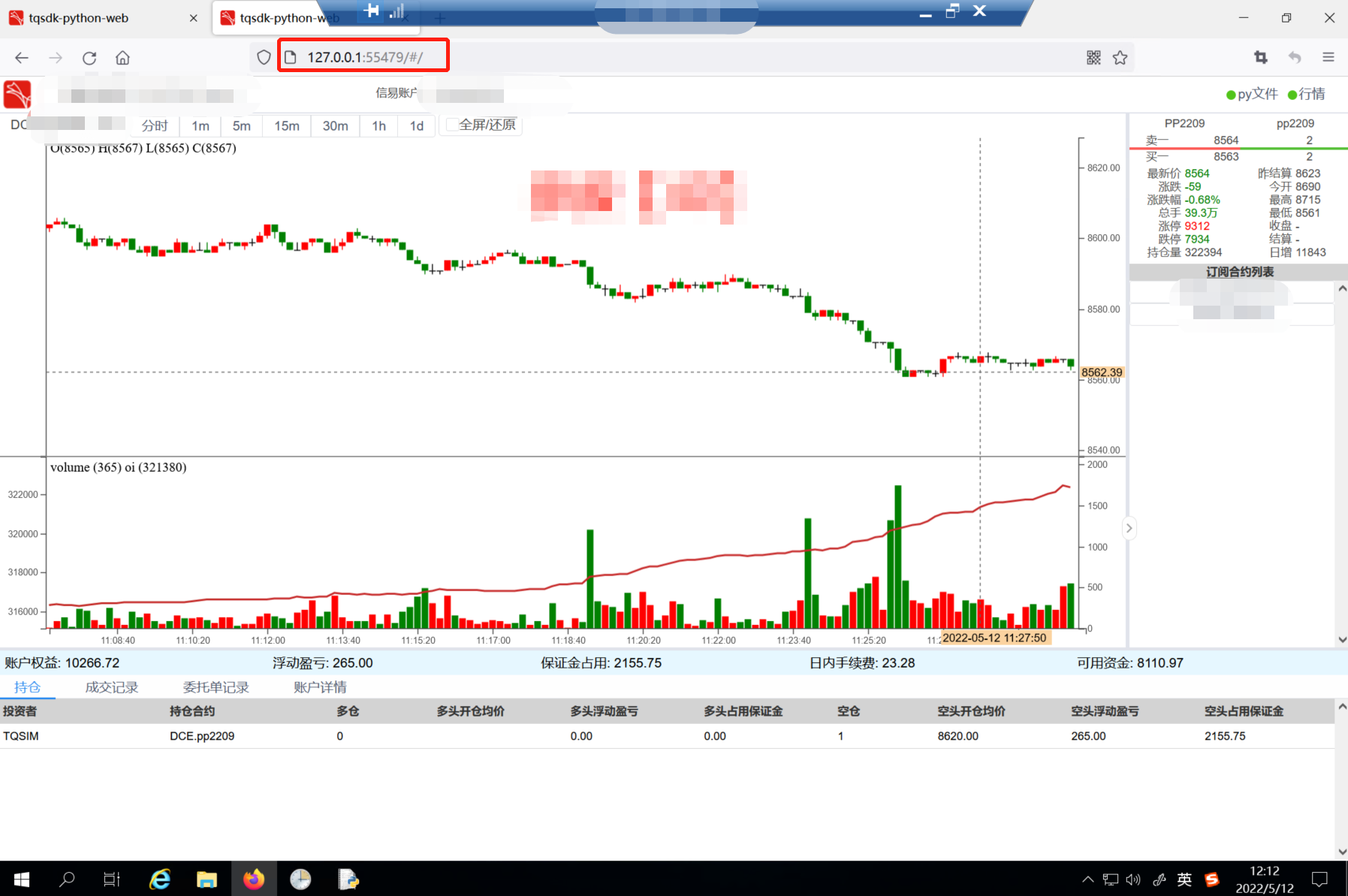 【量化交易】技巧11：添加web_gui = True，即可启用图形化界面功能 - 知乎