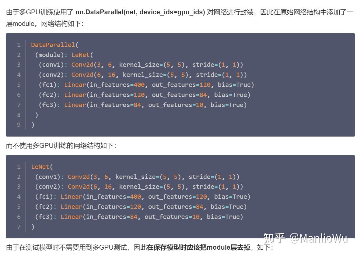 Accelerator多机多卡save/load model问题 - 知乎 Accelerator多机多卡save/load model问题 - 知乎