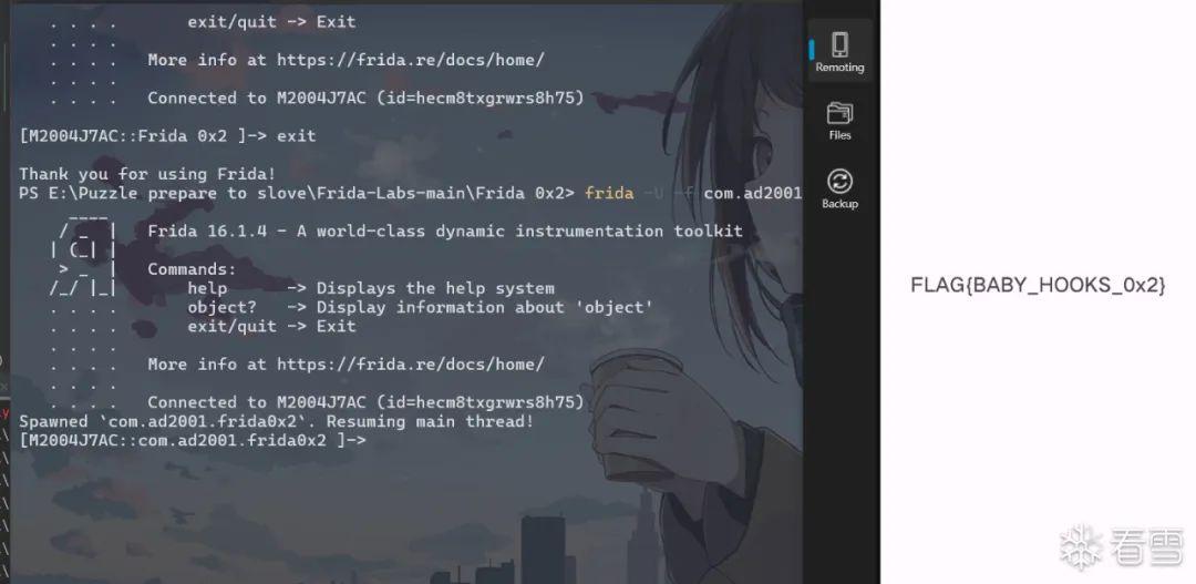Frida-Hook-Java层操作大全 - 知乎