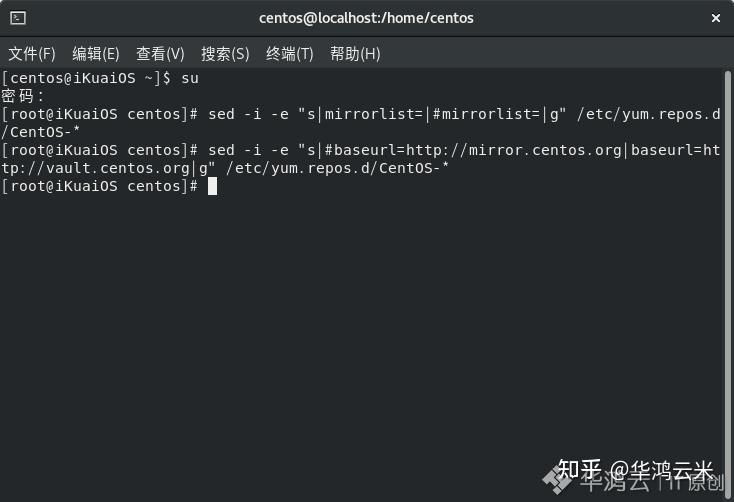 在 CentOS 8 中安装软件出现 “错误：为仓库 ‘appstream’ 下载元数据失败” 的解决办法 - 知乎