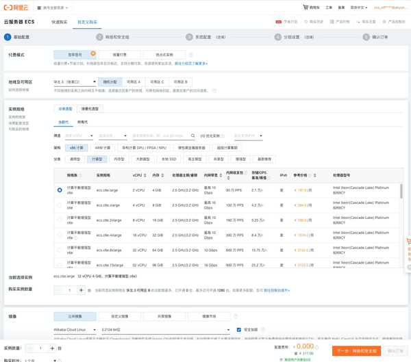 手把手教你使用 OSS-HDFS 服务平替自建 HDFS - 知乎