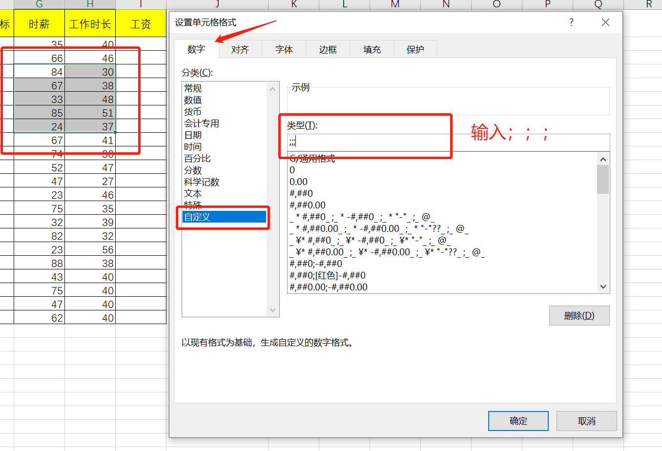 【excel技巧】如何隐藏excel表格部分内容? 知乎