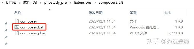 windows10安装不同版本composer，实现自由切换使用 - 知乎