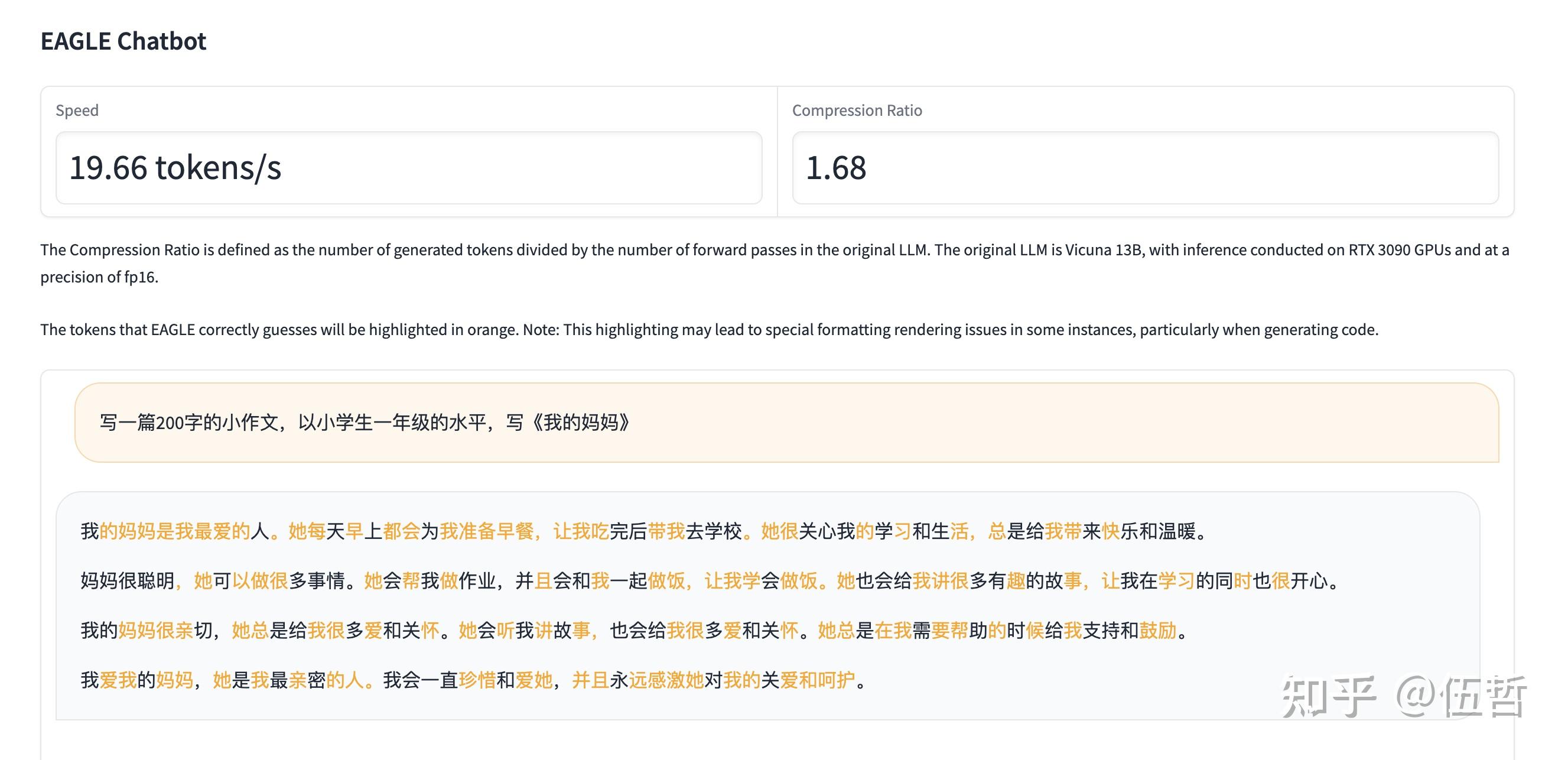 EAGLE: Lossless Acceleration of LLM Decoding by Feature Extrapolation 学习笔记 - 知乎