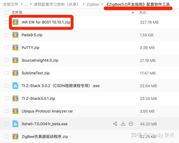 IAR EW for 8051 简介与安装 - 知乎