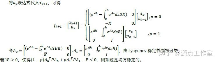 基于 Matlab 和 Truetime 的网络控制系统仿真 - 知乎