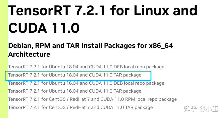 Ubuntu TensorRT安装 - 知乎