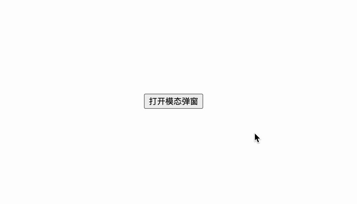 你可能不知道的dialog弹窗 知乎