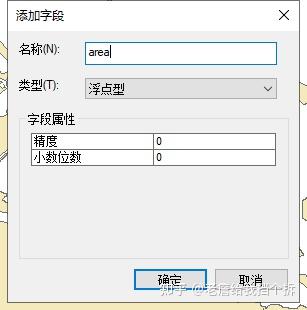 conefor下载、安装及运用教程 - 知乎