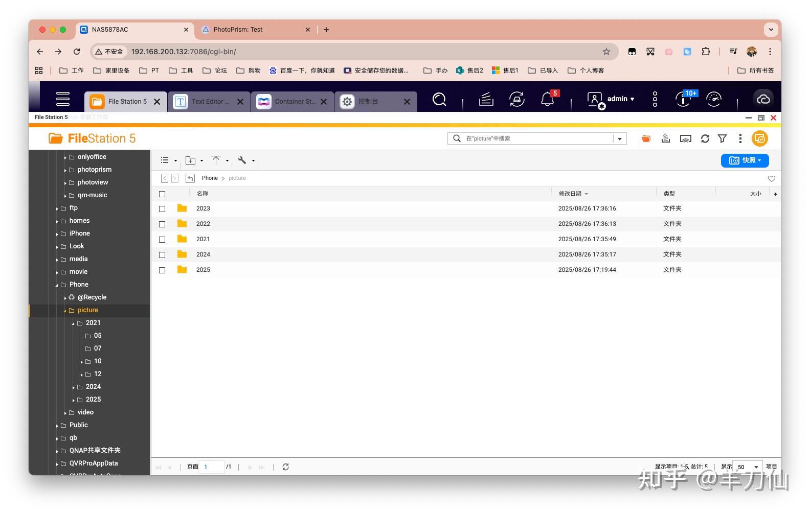 NAS搭建照片墙：PhotoPrism、Photoview、PiGallery2 部署及对比 - 知乎