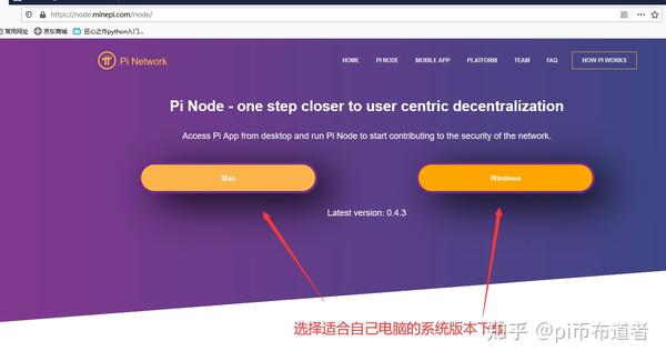 pi wallet(派钱包)电脑版操作全解，手机版过几天发布！pi network - 知乎