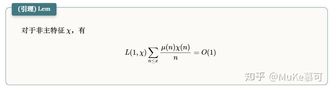 解析数论笔记7：Dirichlet 定理 - 知乎