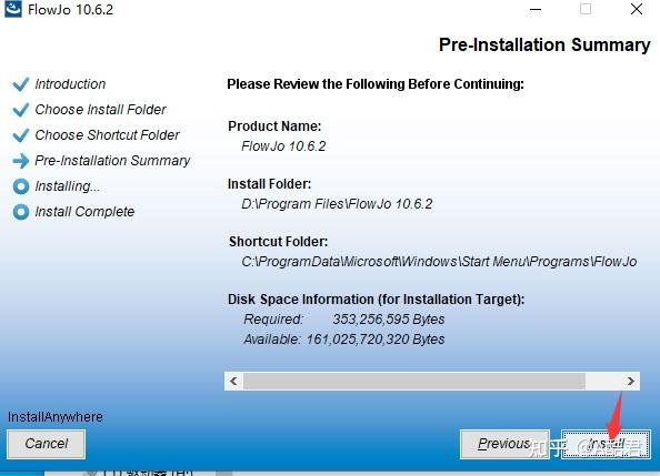 Treestar FlowJo v10.6.2安装教程 - 知乎
