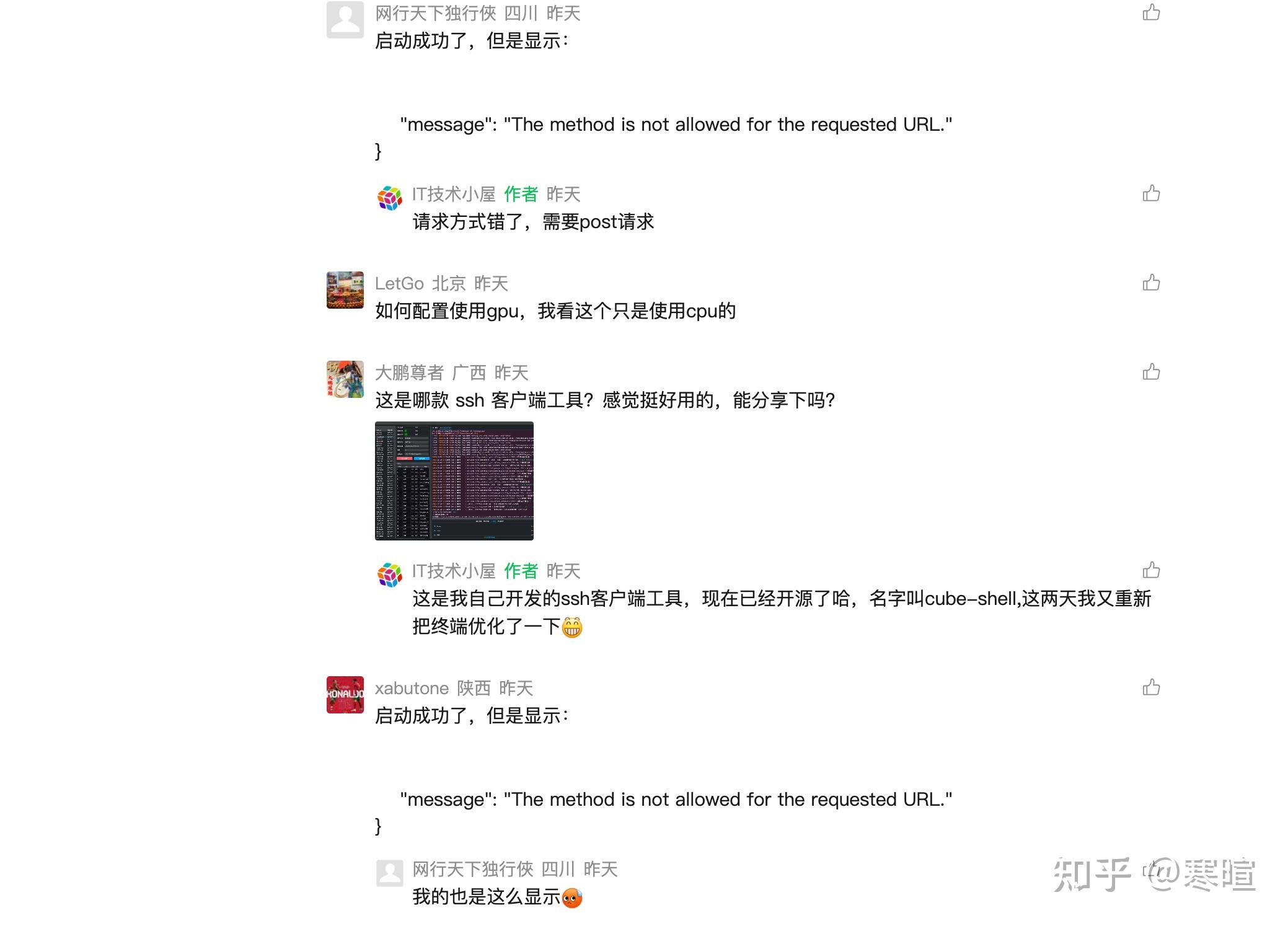 我用 Trae 和 Gemini 3 Pro Preview 实现了近乎完美的 SSH 终端 - 知乎