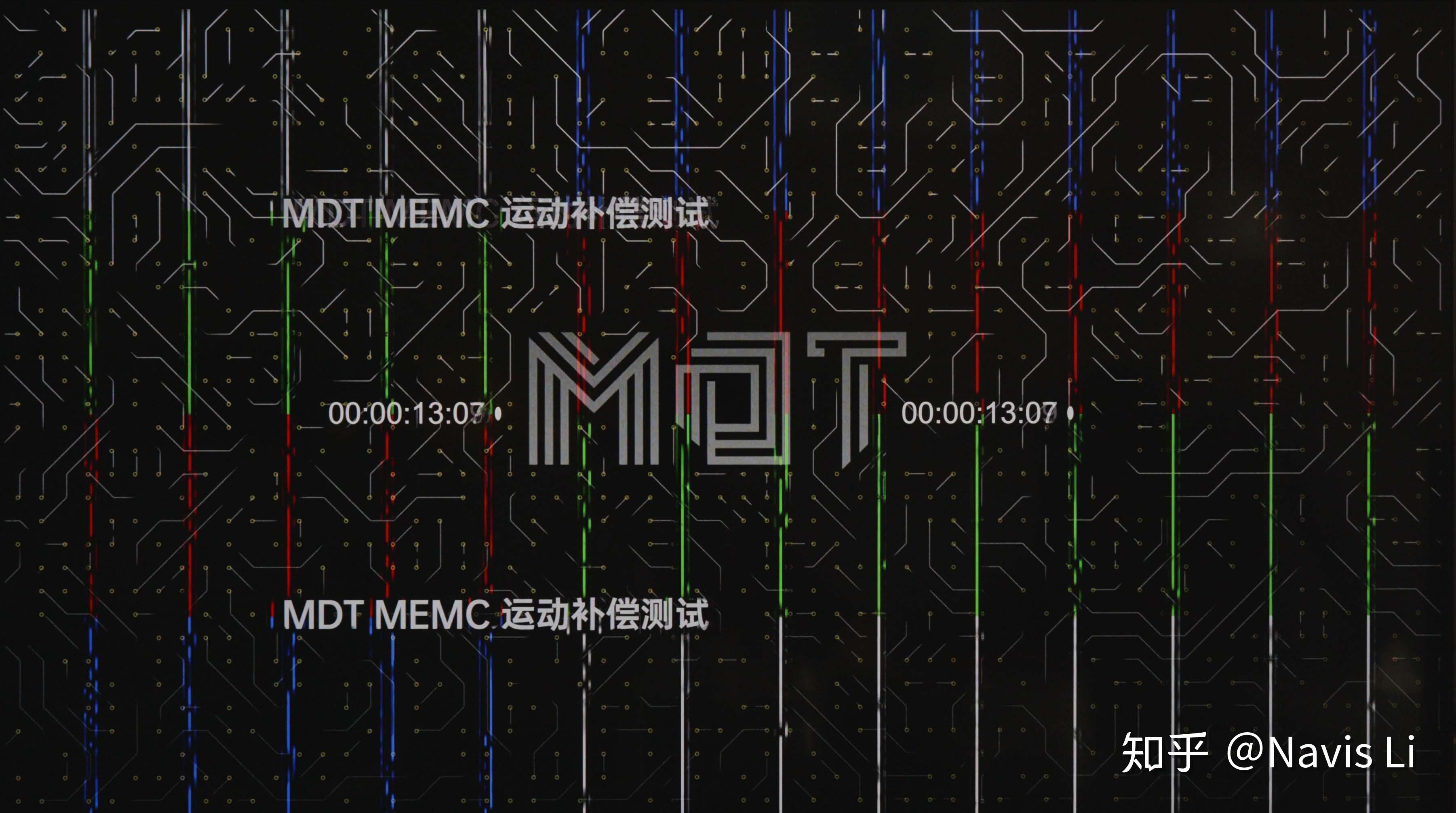 用一个视频尽可能标准化测试你的电视 — MDT TV TEST V0.9 (2020.6 更新) - 知乎