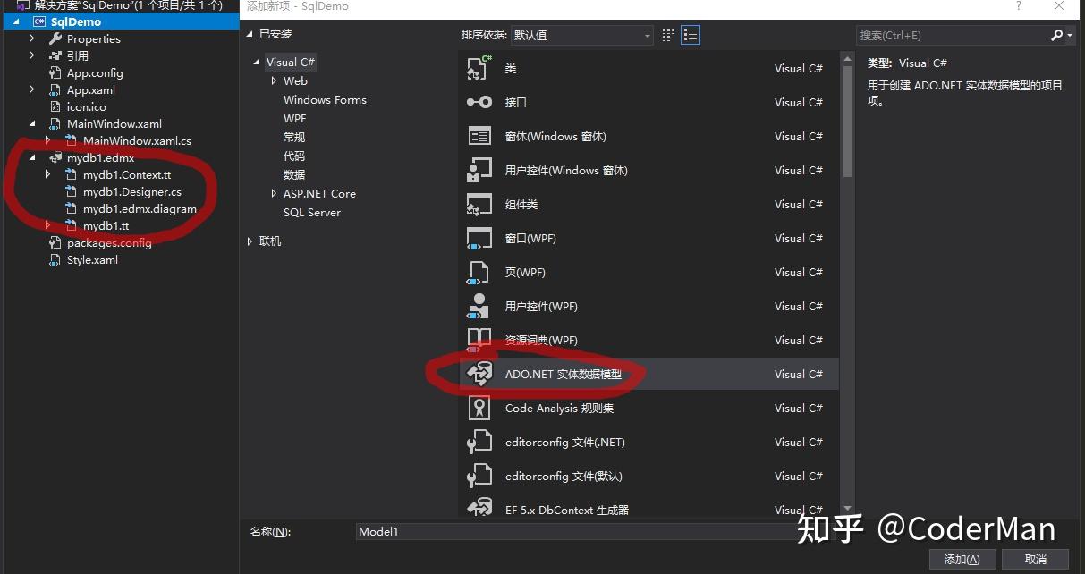 【126 Sql Server数据库基础操作(增删改查)和数据显示(listbox、listview、griddata)】wpf案例代码解析 知乎