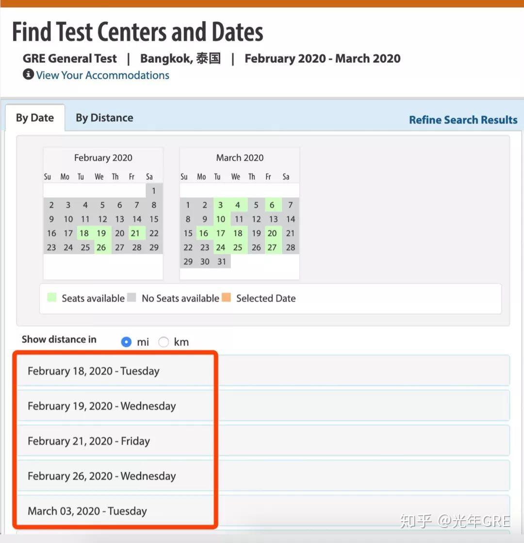实用：如何报名海外GRE考试 - 知乎