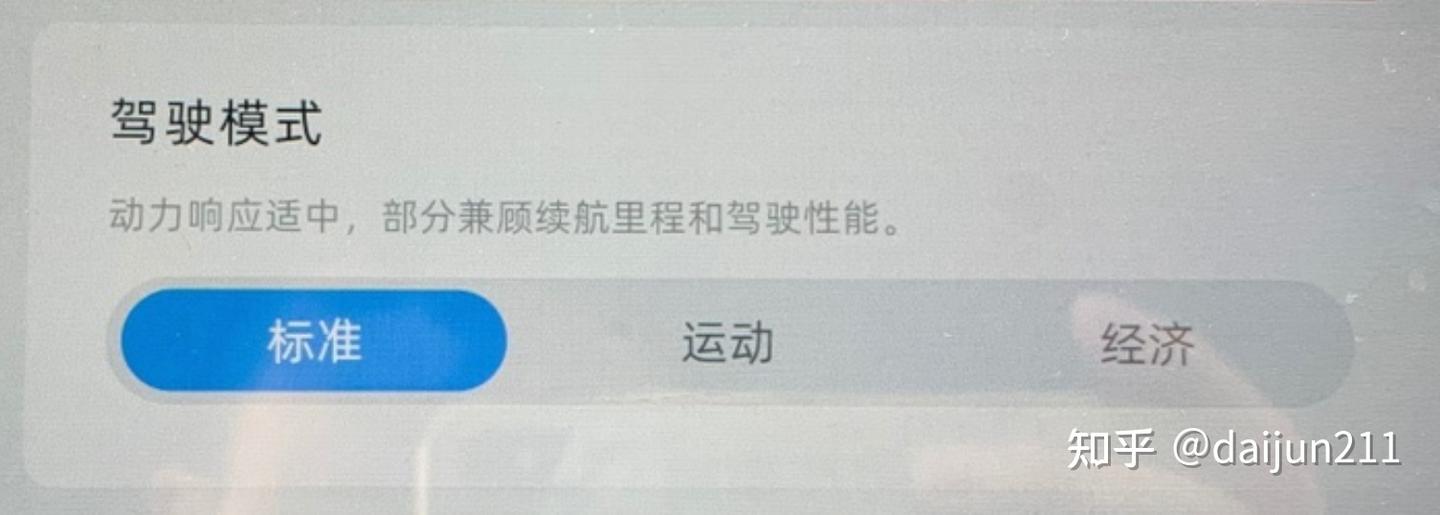 什么是新能源汽车的VCU，以及VCU功能详解！ - 知乎