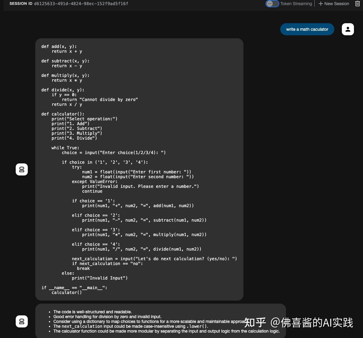 Google ADK Sequential Agents 指南 -- 五分钟构建智能代码开发流水线 - 知乎